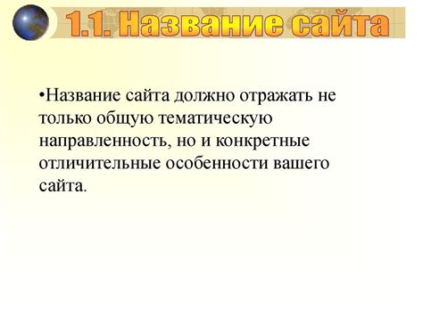 Публикация во Всемирной паутине - презентация онлайн