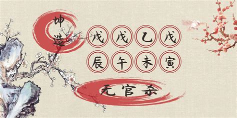 在女命八字中有句话说得好命里有时终须有命里无时莫强求