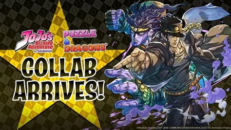Puzzle And Dragons En X Jojos Bizarre Adventure Collab Event Begins