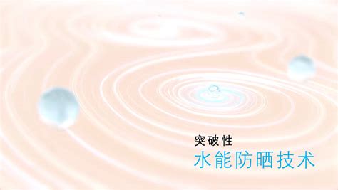 安热沙影像馆安热沙ANESSA官方网站