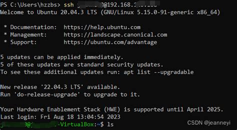 在windows系统通过ssh登录本地linux虚拟机windows使用ssh连接linux虚拟机 Csdn博客