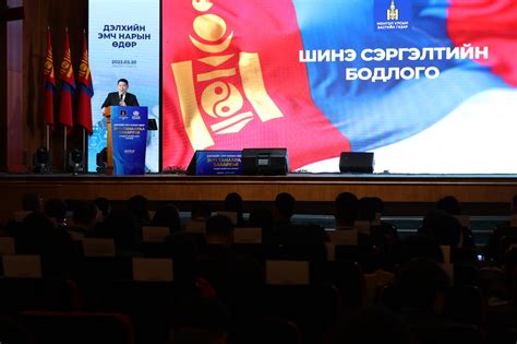 Vip76 Mn Нийгмийн эрүүл мэндийн тусламж үйлчилгээг эрчимжүүлэхэд анхаарч ажиллахыг Ерөнхий