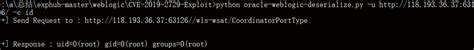Weblogic 反序列化 Cve 2019 2729复现 Csdn博客