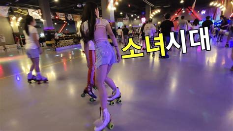 요즘~ 롤러장은 소녀시대 롤러스케이트 Rollerskating 롤러장 운동 삼성갤럭시 다이어트 추억 소녀 핫플레이스 생활체육 Youtube
