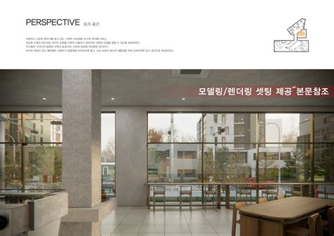 Onblo 온비로 심우재 모델링 원본 파일 제공 팔로우 좋아요 즐겨찾기 후 댓글로 온비로 적어주시면 해당 프로젝트의 스케치업엔스케이프 셋팅된 파일을 제공해드립니다