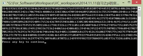 圆周率π的奇妙求解之旅 Csdn博客