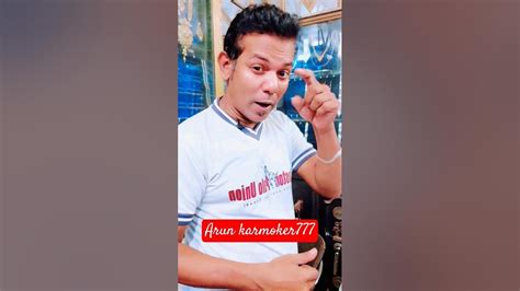 বেশি চার্জ দিলে ব্যাটারি ফুলে যায় Foryou Comedy Funny Viral Youtube