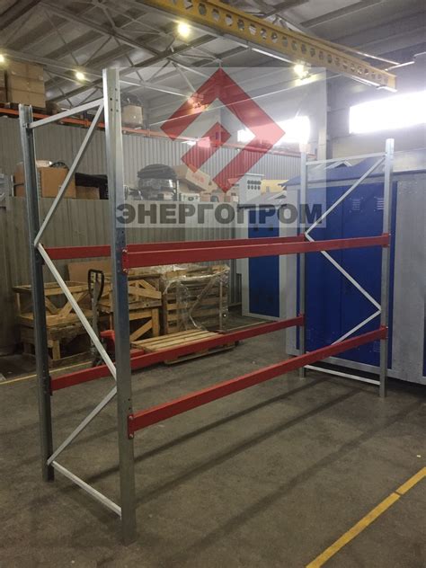 Стеллаж - Энергопром