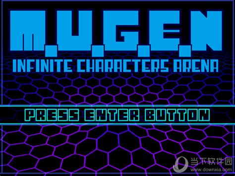 千寻mugen人物包下载mugen千寻整合包 V10 免费版下载当下软件园