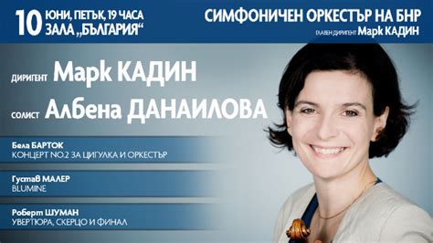 Музикална къща