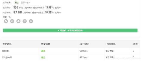 C练题笔记之：leetcode 面试题 0201 移除重复节点 Andand 83 删除排序链表中的重复元素c语言编写代码移除一个链表中的