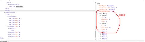 日常随笔 React Useeffect中使用异步更新数据方法遇到的问题react Useeffect调用异步方法更新dom Csdn博客