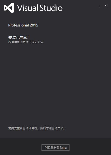Python爬虫系列之 Scrapy三win10下安装python 361scrapy 110rc3installing