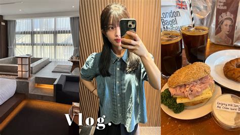 직장인브이로그 자쿠지하러 인생 첫 혼캉스🫠 런던베이글 웨이팅성공 인사일런스 언박싱 맵부심증발시킨 경춘자라면땡기는날 But 존맛탱 재택근무 바른곡물효소