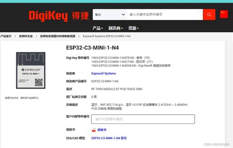 Fastbond2阶段2——基于esp32c3开发的简易io调试设备esp32pwmallocatetimer1 Csdn博客