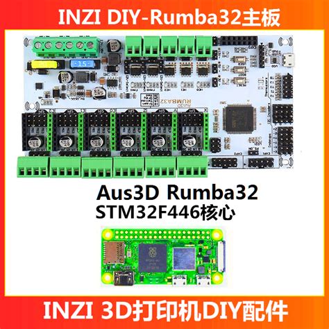 Tmc5160驱动普压12 24v 4 4a高压12 48v 6a 3d打印机配件高速spi 虎窝淘