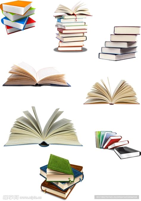 书本免抠图设计图 广告设计 广告设计 设计图库 昵图网