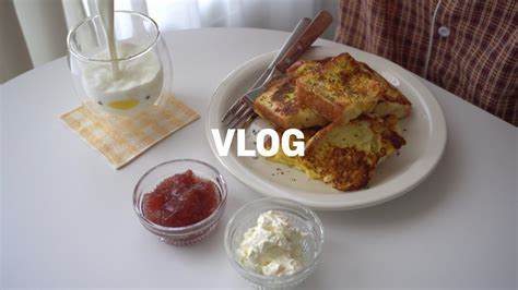 Eng Vlog 자취생 브이로그 집밥 999에 언박싱 01를 곁들인 집순이 일상 프렌치토스트 오징어비빔국수 수육 잔치국수 차돌된장찌개 카레