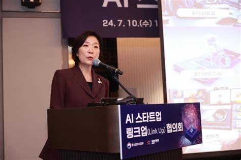 taehoon kim on linkedin “ai 스타트업 세계 무대로”…중기부 ‘초격차 스타트업 육성 전략 발표 [종합]