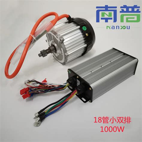 新能源电动三四轮车小功率直流无刷电动机正弦波矢量技术南普1000虎窝淘