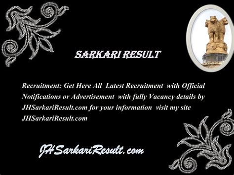 Ppt Sarkari Result Powerpoint Presentation Free Download Id7928897
