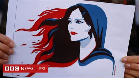 ईरान महसा अमीनी के पिता ने कहा बेटी को देखना चाहता था लेकिन अंदर नहीं जाने दिया Bbc News हिंदी