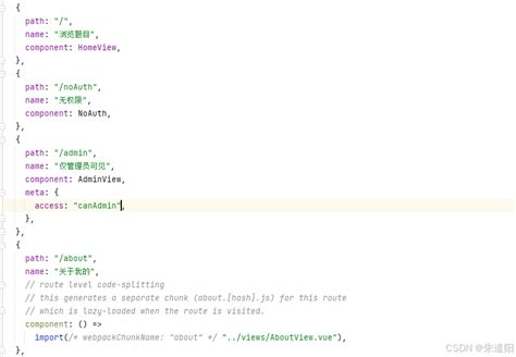 Oj在线评测系统 前端开发设计优化通用菜单组件一 初始化js全局项目入口前端oj Csdn博客