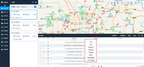 4 12 怎么使用表格管理数据 · gitbook