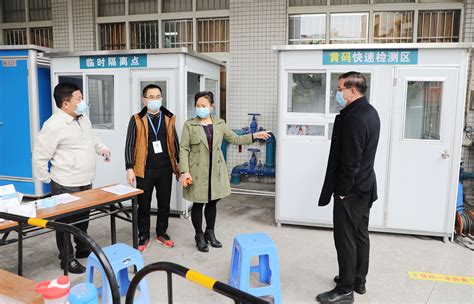 动态阳春市纪委监委派驻第八纪检监察组领导到我院开展新冠疫情防控督查工作 阳春市人民医院