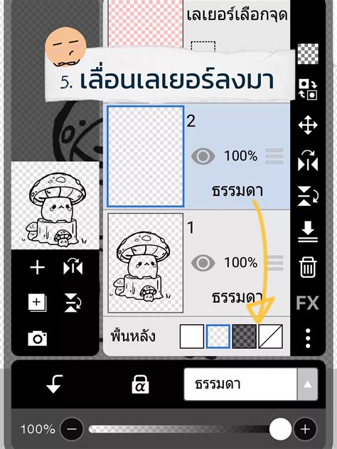 สอนระบายสีไม่ทับเส้นง่ายๆ สำหรับมือใหม่ แกลเลอรีที่โพสต์โดย Oshi Lemon8