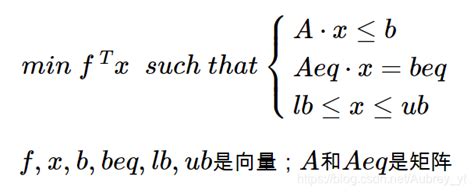 线性规划 用实例展示matlab和lingo求解线性问题的差异 Planetb613布瓜 博客园