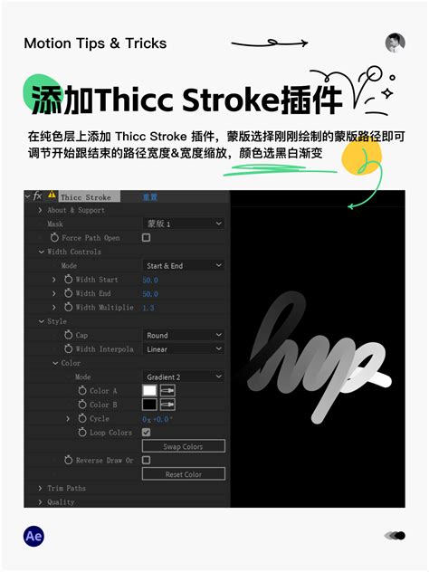 AE 设计每日一贴 北京兰亭妙微 UI设计公司