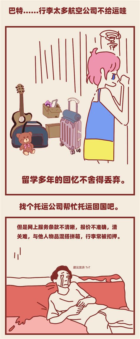 回国理由千千万只有这些最戳心