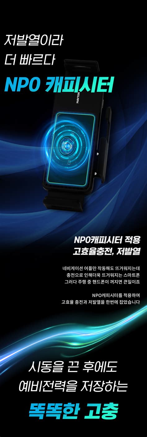 인테리어용품 차량용 핸드폰 거치대 고속 무선 충전 Z폴드 고충zf 오늘의집 쇼핑