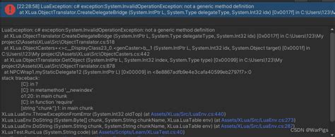 unity插件笔记 appdomain does not contain a definition for defi csdn博客