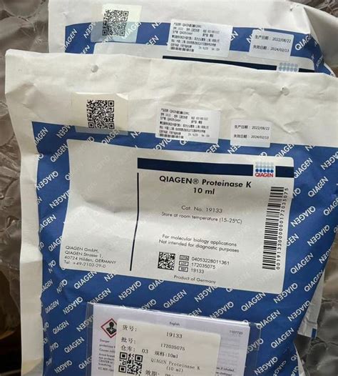 Qiagen血液dna提取试剂盒51104qiaamp Dna Blood Mini Kit