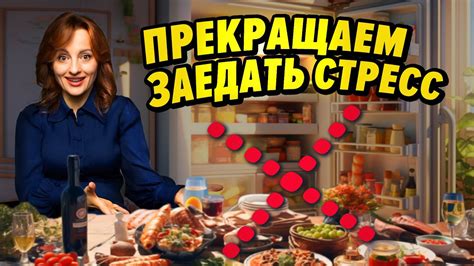 Как навести порядок в питании Youtube