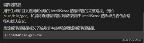 解决 检测到 Include 错误。请更新 Includepath。cc1696 无法打开 源 文件 Stadioh ”错误方法 Csdn博客