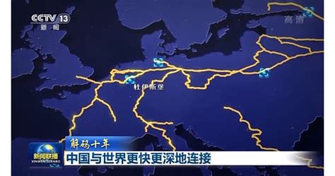 Китай провежда последователна политика за отваряне към света