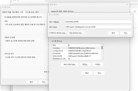 Jsp Jsp 이클립스에서 첫 환경설정 톰캣 환경변수 설정