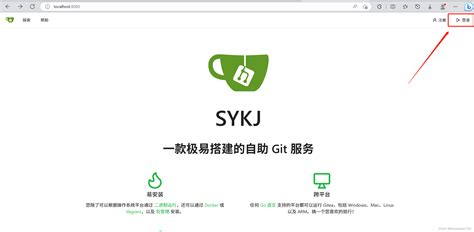 Gitea在windows平台的安装和启动教程gitea重启 Csdn博客