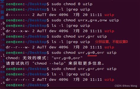 linux之ubuntu系列（四）用户管理 用户和权限 chmod 超级用户root， r、w、x、t、s 软链接和硬链接 shell