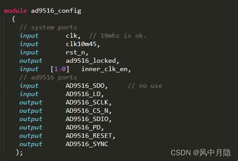 Clk Cfg Ad9516时钟芯片（配置代码使用说明） Csdn博客