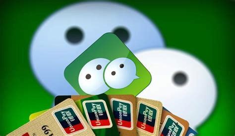 最後一星期！微信信用卡還款要收費，每筆01，8月1日起！ 每日頭條
