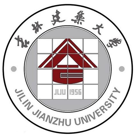 吉林建筑大学图册 360百科