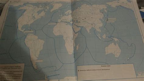 На карте подпиши названия наиболее крупных литосферных плит Используй карты атласа и учебника