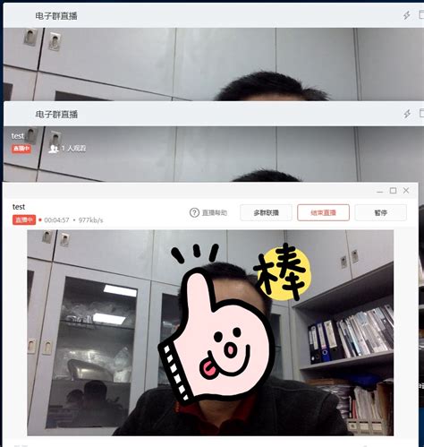 钉钉电脑端多开 钉钉多开 钉钉PC多开 PC8资源网