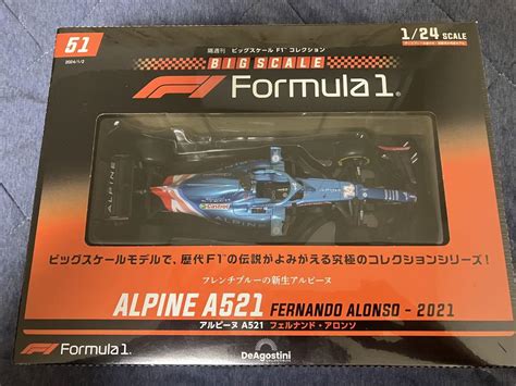 ビッグスケールf1コレクション51号 アルピーヌa521 フェルナンド・アロンソ メルカリ