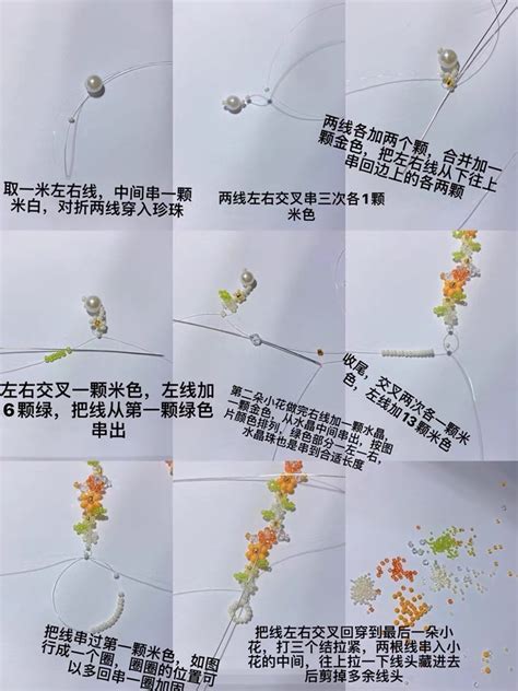 串珠手鍊 手工串珠diy 手鍊材料包 簡單好上手 小清新花串手鍊 簡單教學在商品描述 蝦皮購物