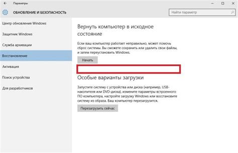 Как обновить Windows 7 до 10 пошаговая инструкция по переходу без